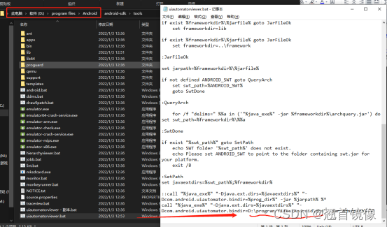 Python控制手机，五排上分_uiautomator dump读取不到文字-CSDN博客
