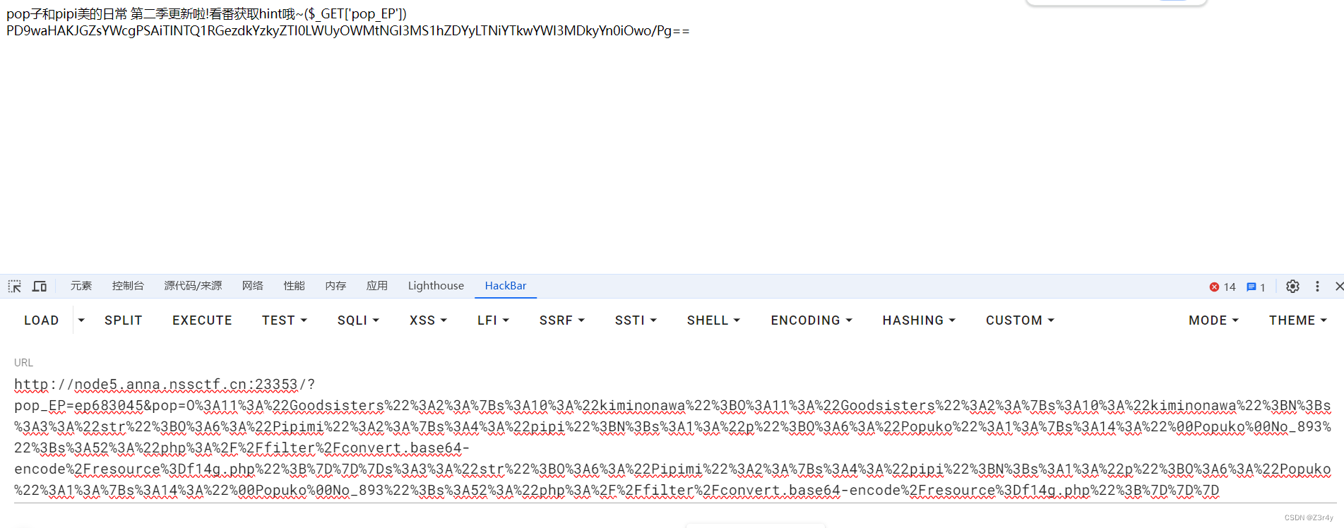 【Web】HNCTF 2022 题解(全)_hnctf2022-CSDN博客