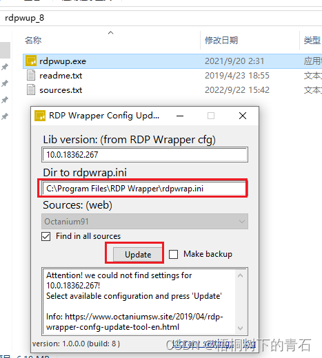 Windows multi-user remote desktop -RDPWRAP - Programmer Sought
