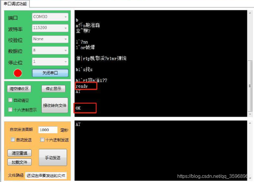 STM32+ESP8266 AT测试、透传、DHT11、APP操作以及源代码_esp8266透传模式源代码-CSDN博客