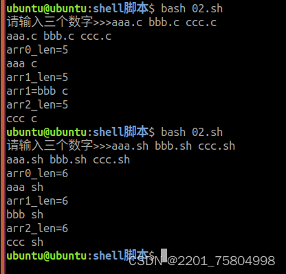 C高级（expr）_c:expr-CSDN博客