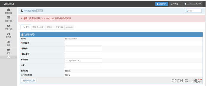 本地使用easyphp部署Mantis-CSDN博客