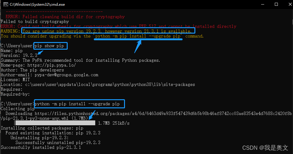 升级pip安装：安装cryptography包出错，找出原因，解决问题_pip cryptography-CSDN博客