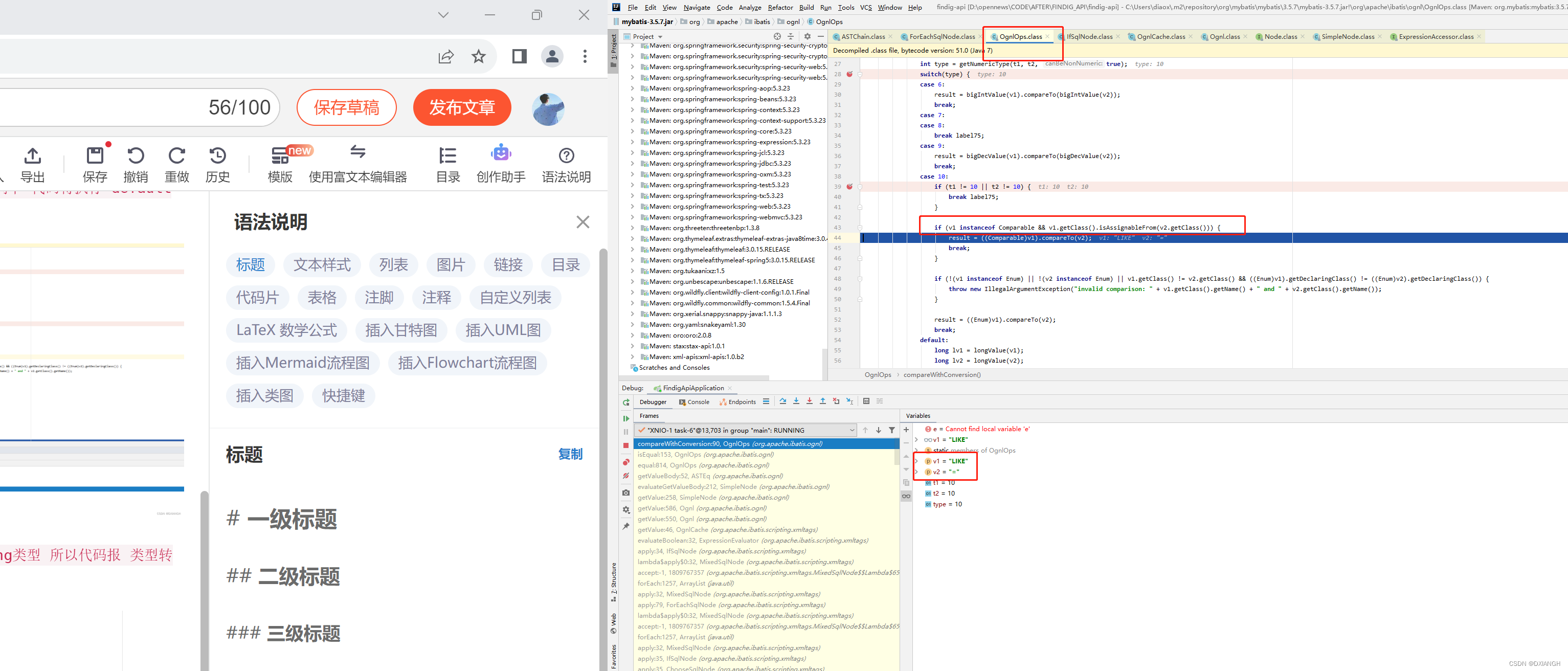 Mybatis 单引 双引号 区别 For Input String “like“ Cause Javalangnumberfo字符串转number类型转换错误 方案解决及