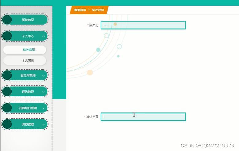 HBuilderX+vue+uniapp演员在线报名招募系统 django nodejs微信小程序_在线报名hbuilder代码-CSDN博客