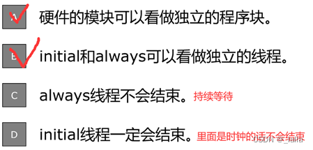 UVM学习笔记2——线程（fork-join、event、semaphore、mailbox）_uvm mailbox-CSDN博客