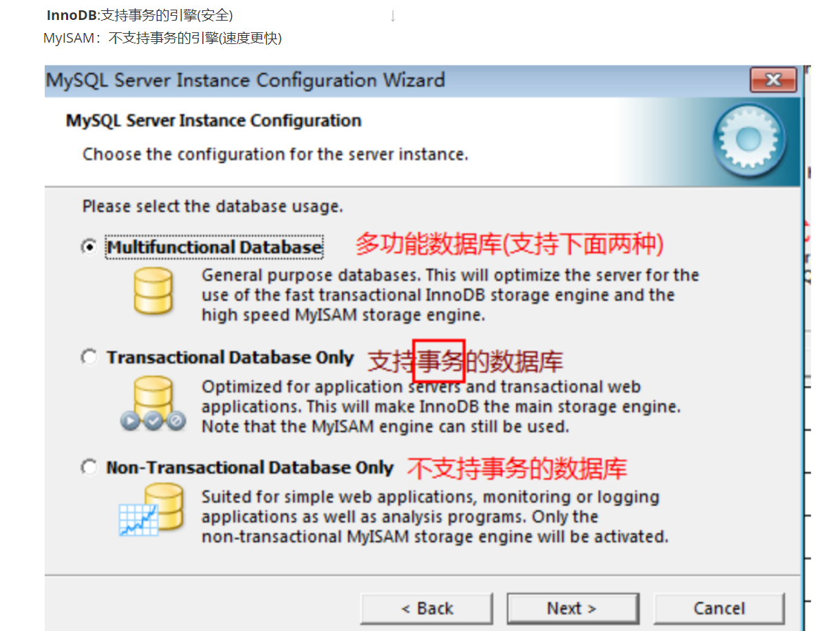 数据库基础 Mysql简介以及基础mysql操作图形化数据库软件 Csdn博客