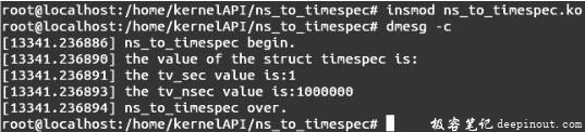 linux ns机制,Linux内核API ns_to_timespec-CSDN博客