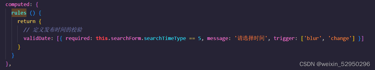 Vue+Element-UI el-form表单动态检验_el-form required-CSDN博客