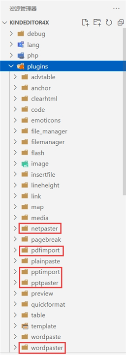 KindEditor 完全复制word内容_kindeditor 粘贴纯文本-CSDN博客