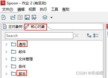 Kettle（二）：连接SQL Server数据库_spoon sqlserver-CSDN博客
