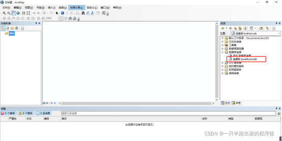 如何使用arcmap连接postgresql包含postgresql和postgis以及所需要的安装文件的下载链接arcmap 连接