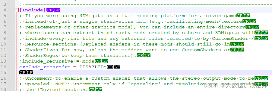 3Dmigoto学习笔记(2) d3dx.ini的最基础配置-CSDN博客