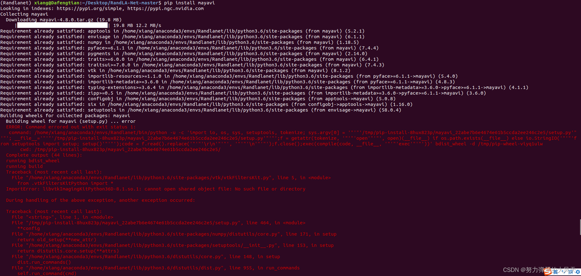 Ubuntu18.04虚拟环境安装mayavi，Building wheel for mayavi (setup.py) ... error ERROR: Command errored ...