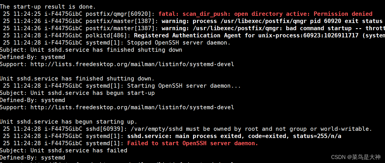 /var/empty/sshd must be owned by root and not group or world-writable-CSDN博客