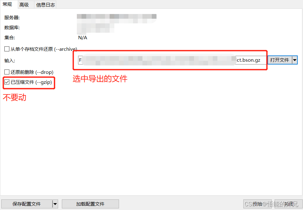 Navicat 备份和恢复mongodb库的数据navicat如何导入mongodb备份文件 Csdn博客