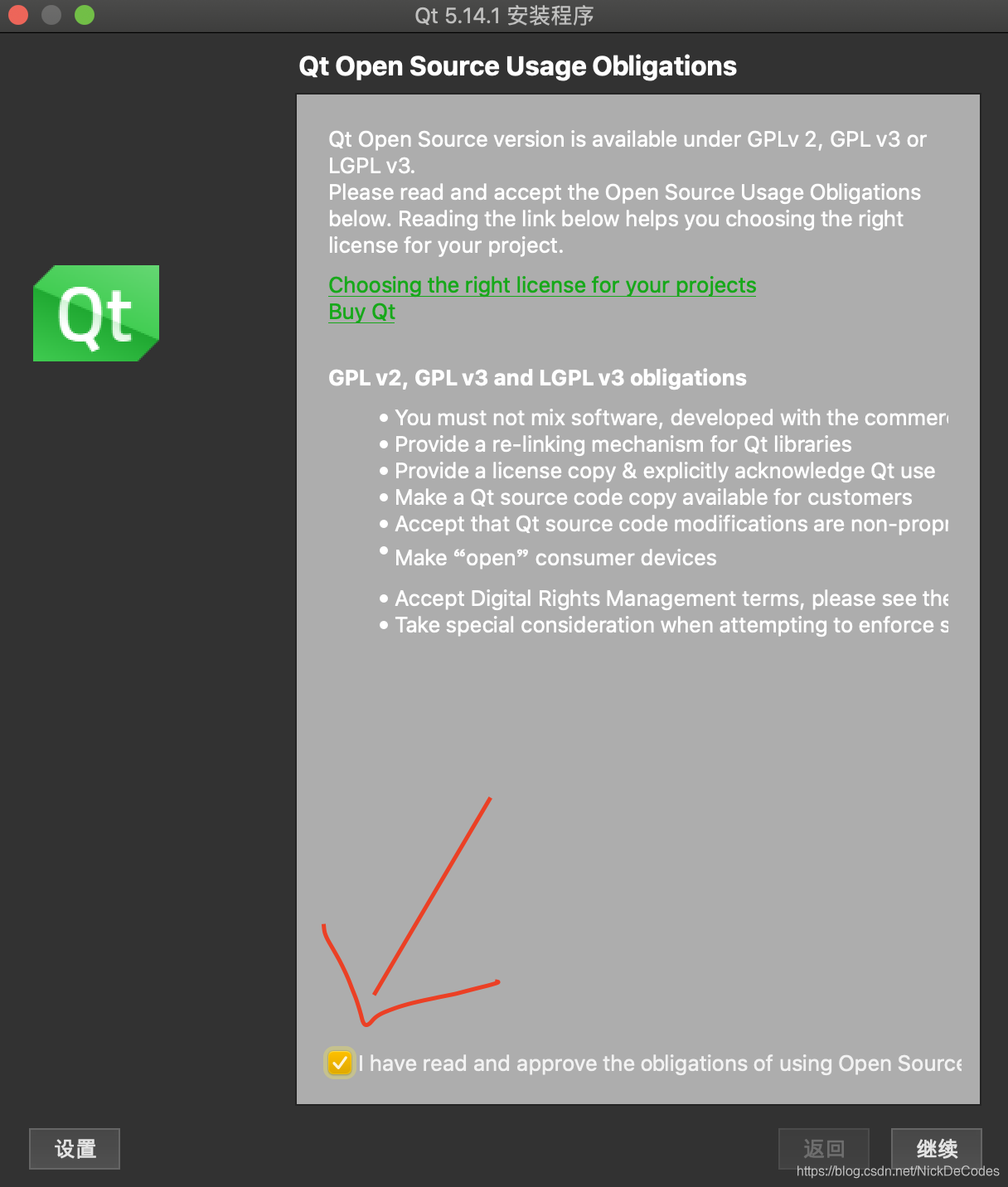 Mac上安装Qt与Qt Creator-CSDN博客