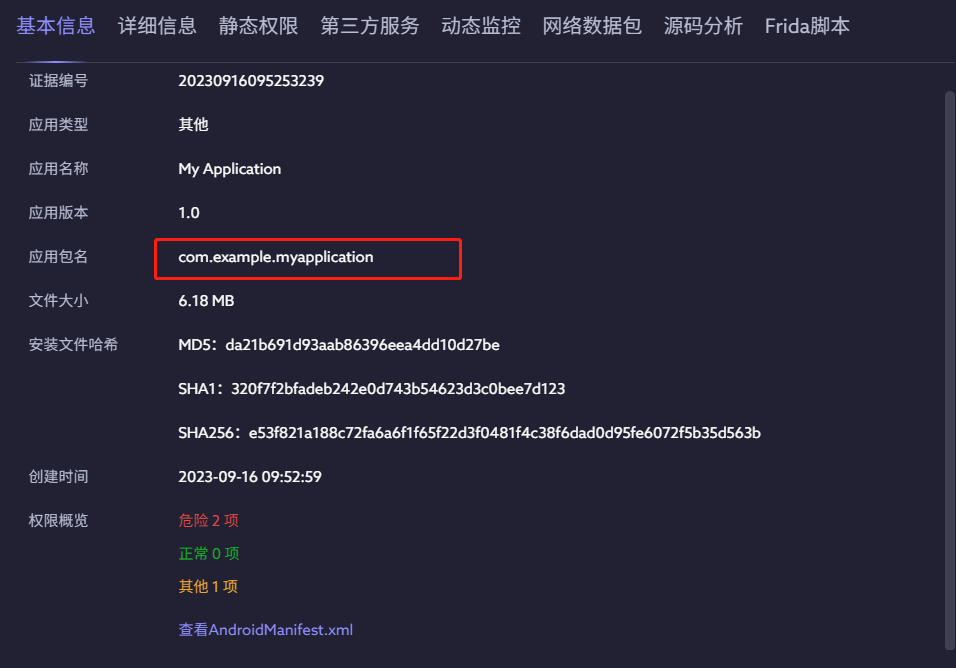 2023年第七届蓝帽杯半决赛WP（CTF&取证）_ctf wp-CSDN博客