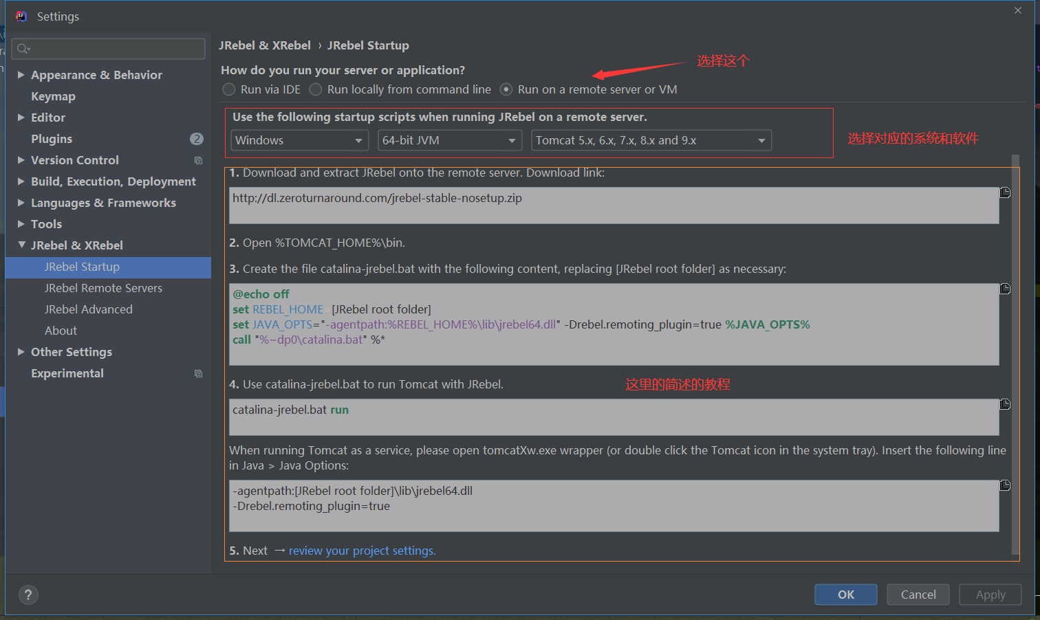 JRebel本地热部署和远程热部署使用教程（详尽版）_jrebel远程热部署 tomcat windows-CSDN博客