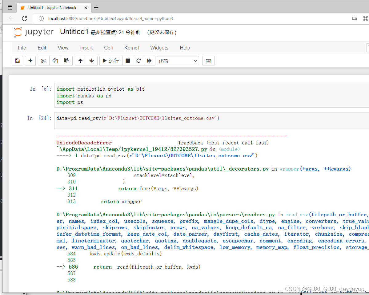 【读csv文件出现报错问题UnicodeDecodeError】_python csv unicodeencodeerror-CSDN博客