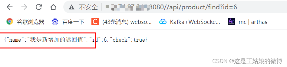 Arthas常用命令之trace、watch、jad、mc_arthas trace-CSDN博客