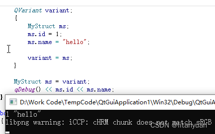 Qt 中 QVariant 使用总结-CSDN博客