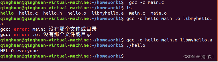 gcc与C程序常量变量的地址分配_gcc 指定变量地址-CSDN博客