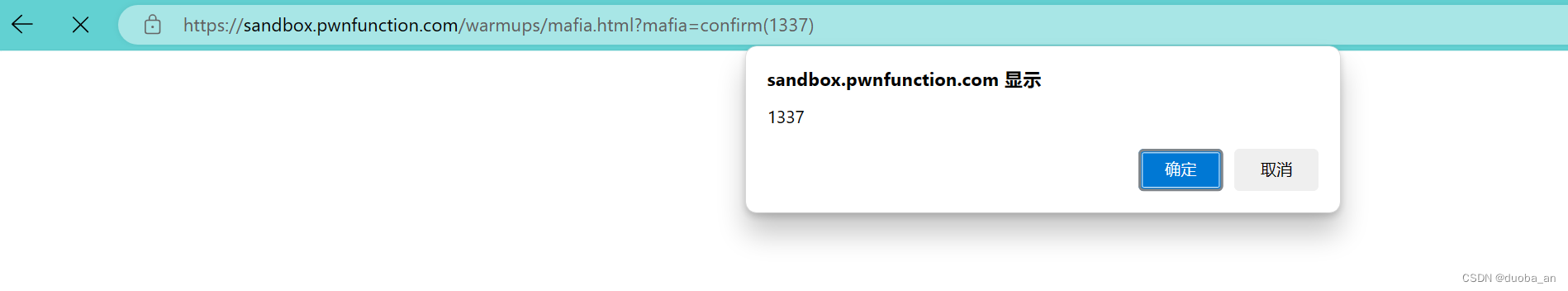 xss.pwnfunction(DOM型XSS)靶场_pwnchanllenge xss-CSDN博客