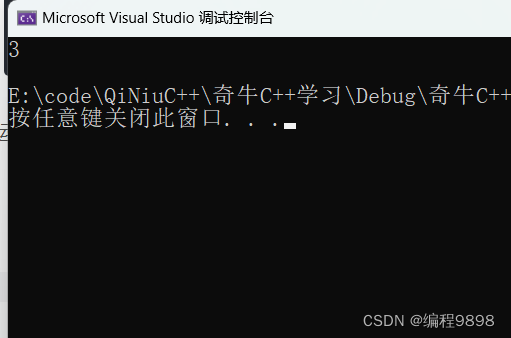 C++学习day--23 枚举、类型定义、头文件_enum需要什么头文件-CSDN博客