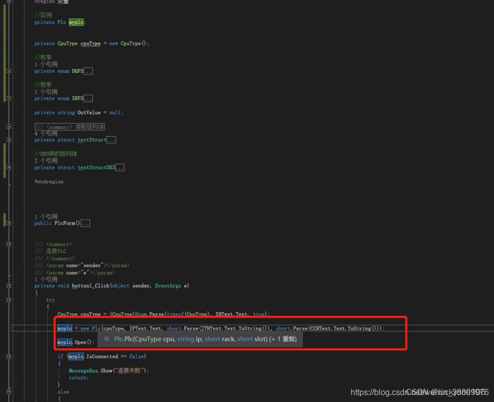 C#用S7.net.dll控制西门子S1200PLC_c# s7net-CSDN博客