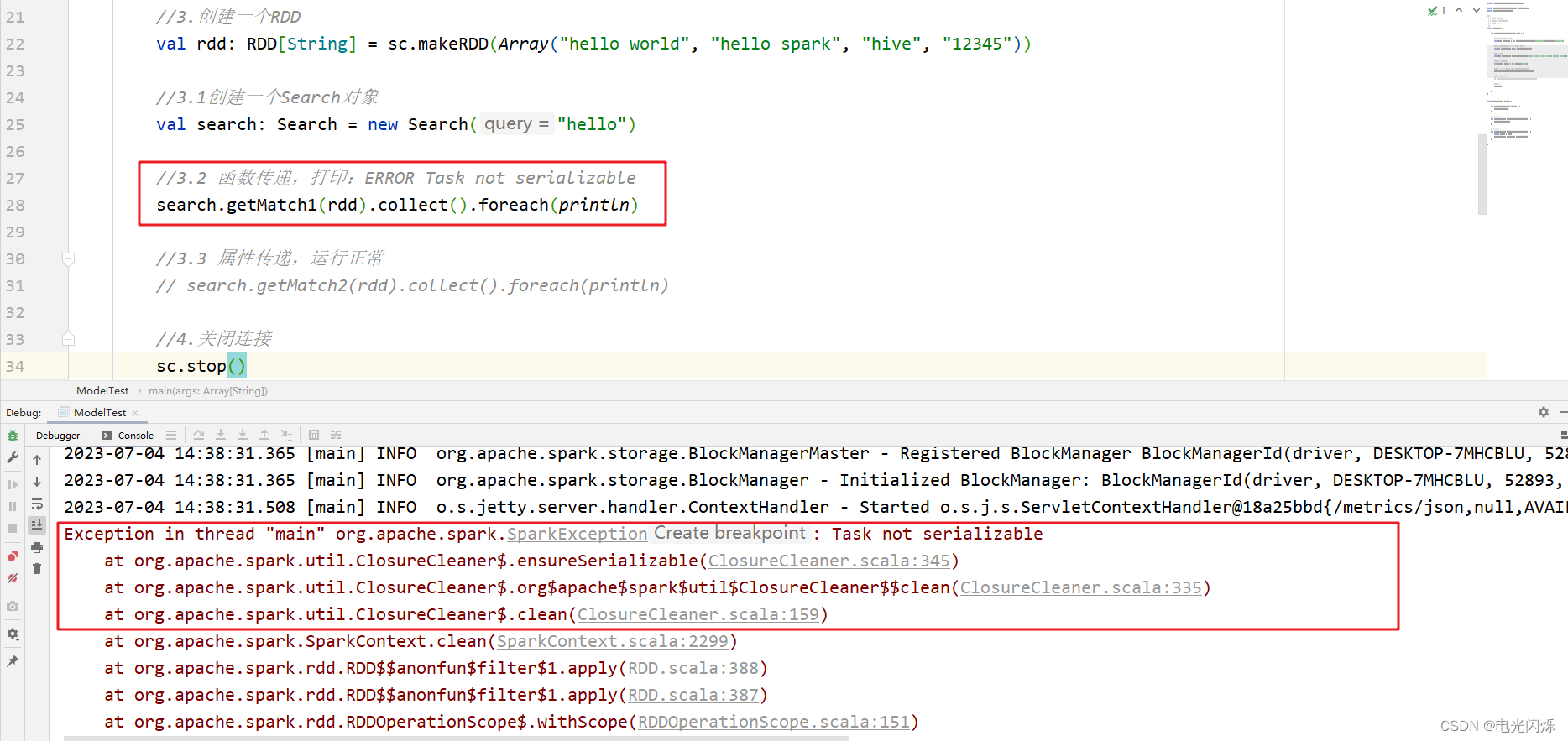 Spark（9）：RDD的序列化_spark 闭包 序列化-CSDN博客