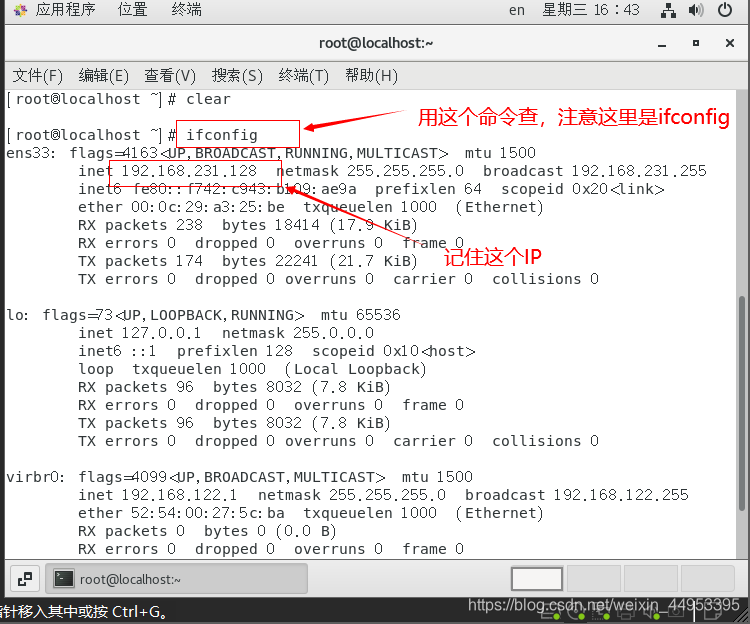 Xshell的下载、安装和链接虚拟机（electerm的使用）_electerm怎么连接虚拟机-CSDN博客