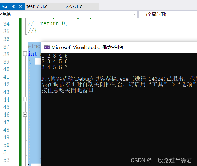 指针进阶（指针数组，数组指针等记录）_代码char* ch ="abcdef-CSDN博客