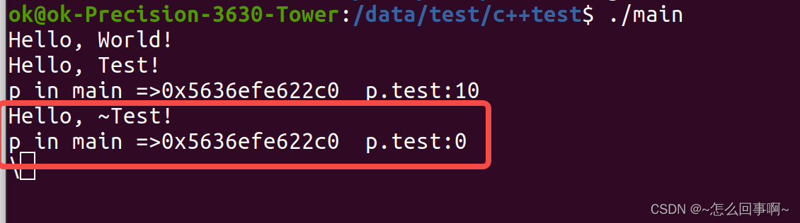 std::unique_ptr作为形参时的使用问题-CSDN博客