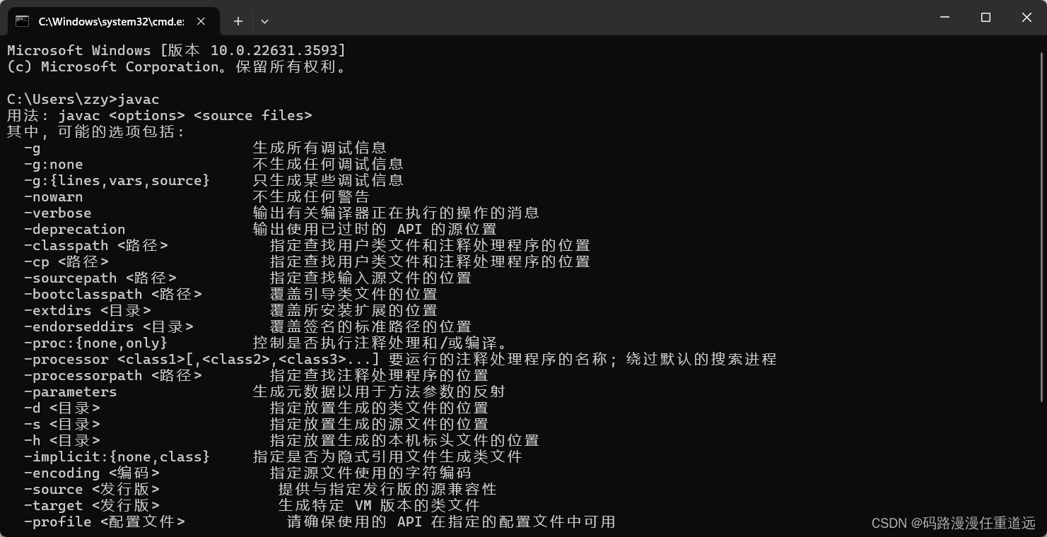 WIN11系统下JDK1.8保姆级别安装步骤_win11安装jdk1.8-CSDN博客