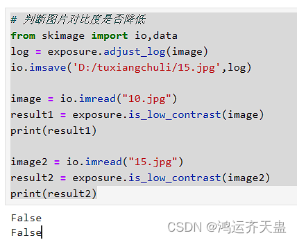 python对图形的一些操作_python exposure-CSDN博客