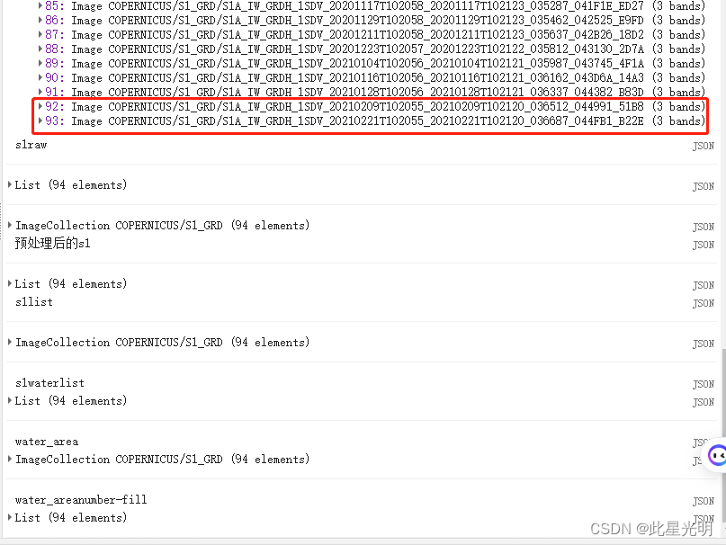 GEE错误：Dictionary does not contain key: bucketMeans.-CSDN博客