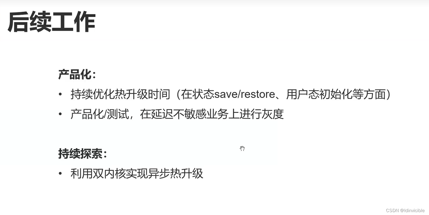 【openeuler】openEuler Kernel SIG 双周例会 (2023-05-05)_openeuler的kernel sig-CSDN博客