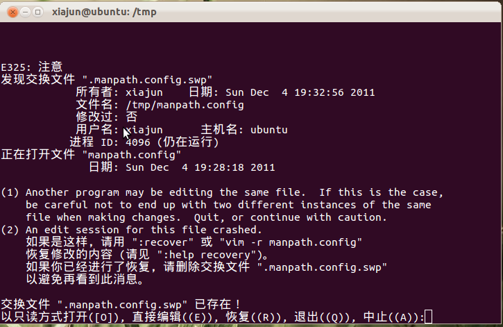 Ubuntu操作指南：VIM编辑器与基本命令-CSDN博客