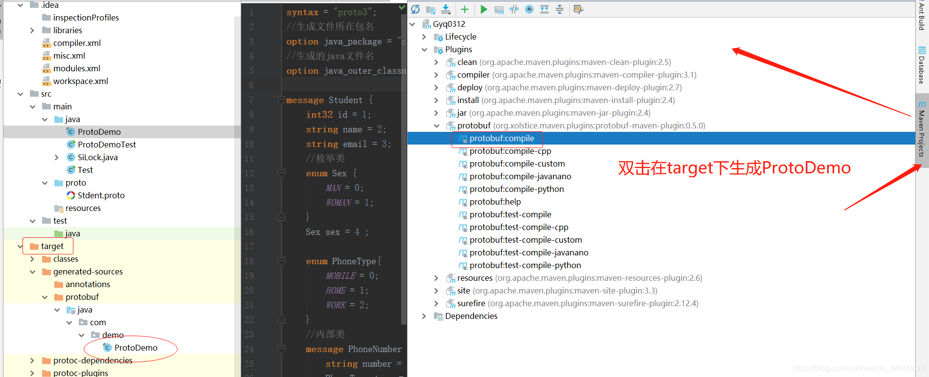 idea中配合protobuf使用生成Java文件_idea 如何将proto转换成java-CSDN博客