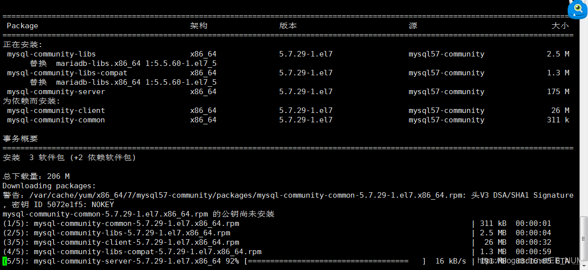 Linux环境centos8系统下Mysql5.7安装+php Myadmin配置+可视化全过程_no match for argument: php-mysql-CSDN博客