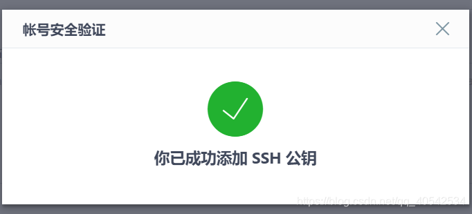 Deploykey Does Not Support Push Code Git本地仓库上传码云gitee远程仓库出错 Git Strive Day Gitcode 开源社区