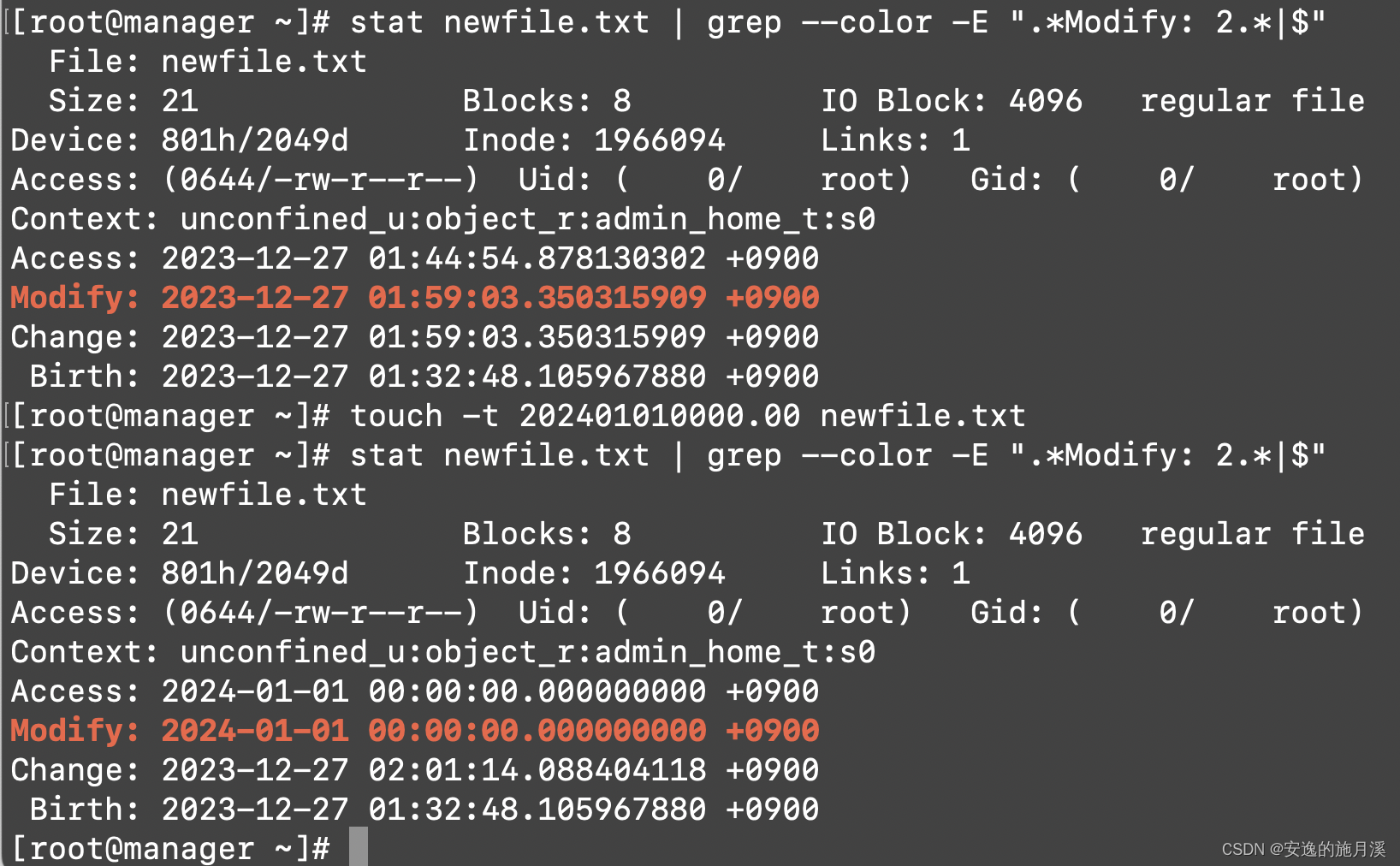 【linux】touch的基本使用_touch 已存在的文件-CSDN博客