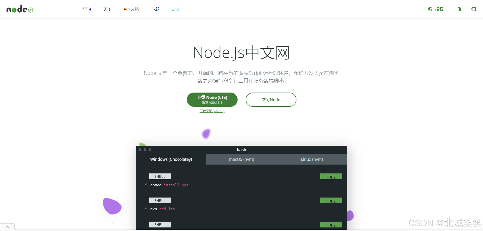 Javascript 1 ,nodejs的安装和使用,nodejs安装过程,详细步骤教学,及配置环境变量(nodejs安装使用步骤