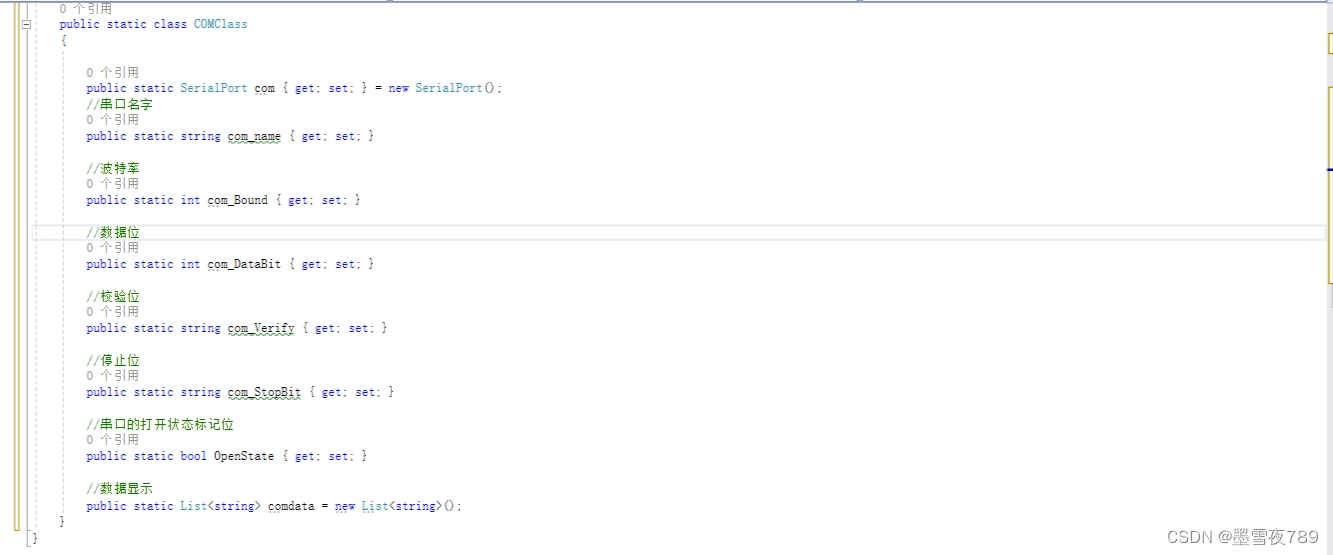 自制串口调试助手第二步_vue new serialport 停止位-CSDN博客