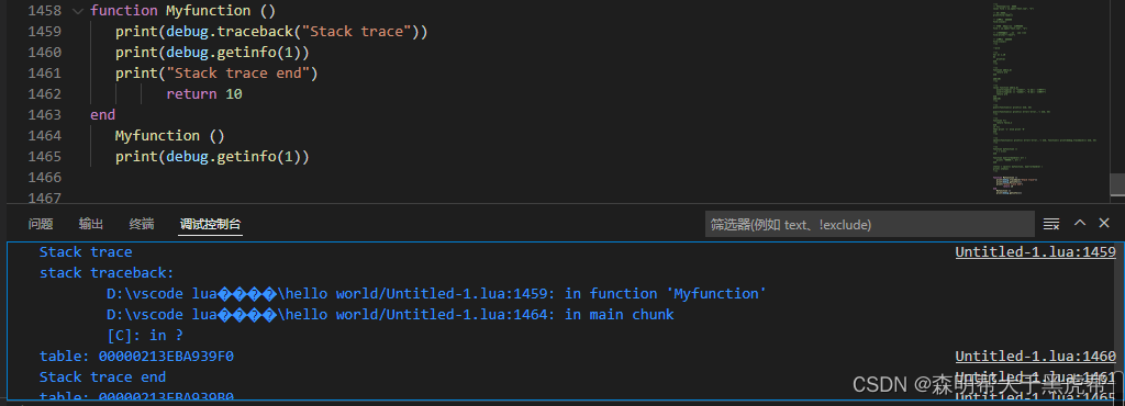 【lua从青铜到王者基础篇】第十三篇lua 调试debuglua Debuggetinfo1 Csdn博客 