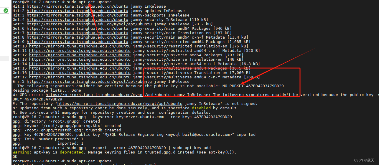 在ubuntu sudo apt-get update 更新报错_apt-get update报错ubuntu22.04-CSDN博客