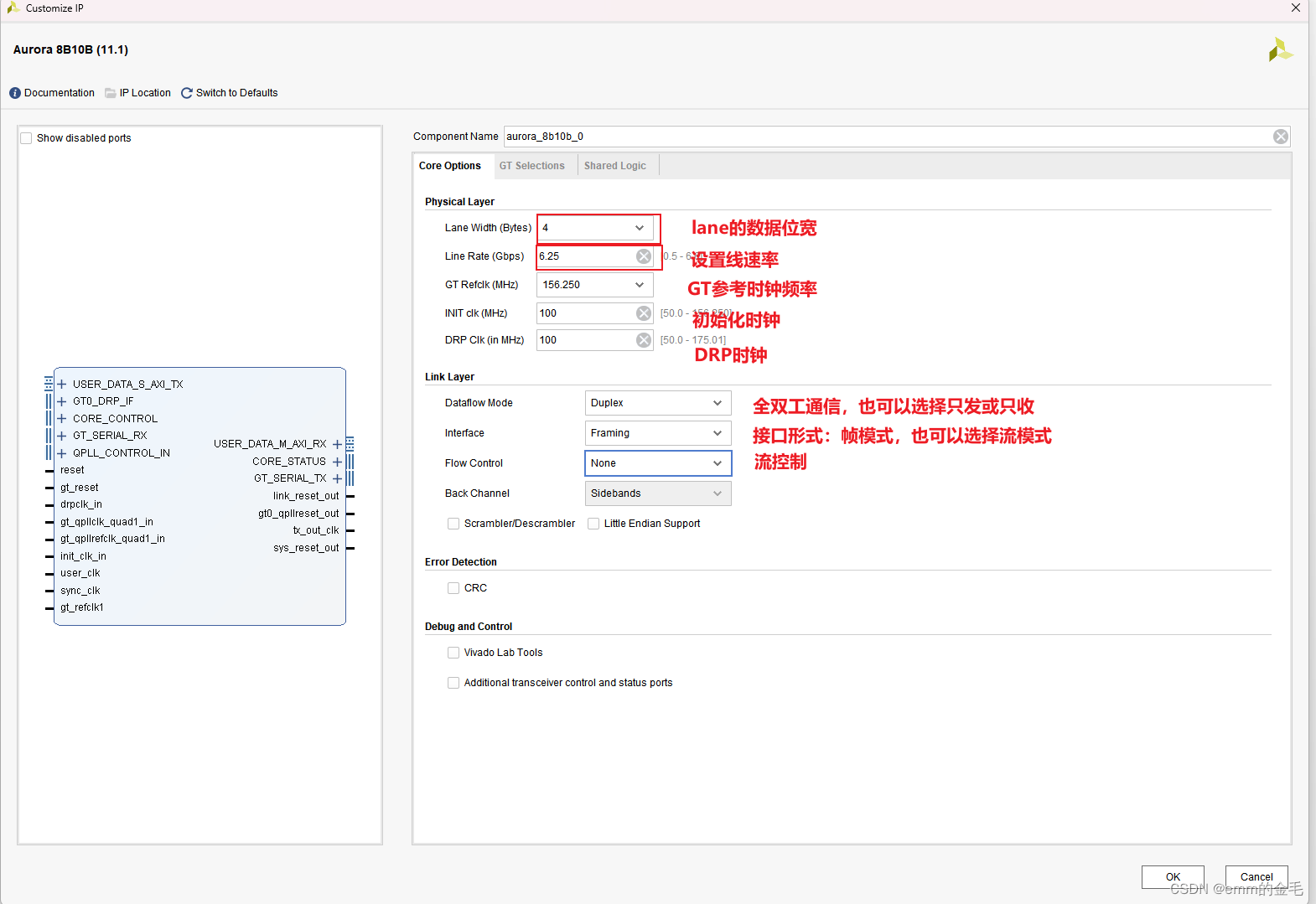 Aurora 8b/10b IP核使用_aurora ip核的使用详解-CSDN博客