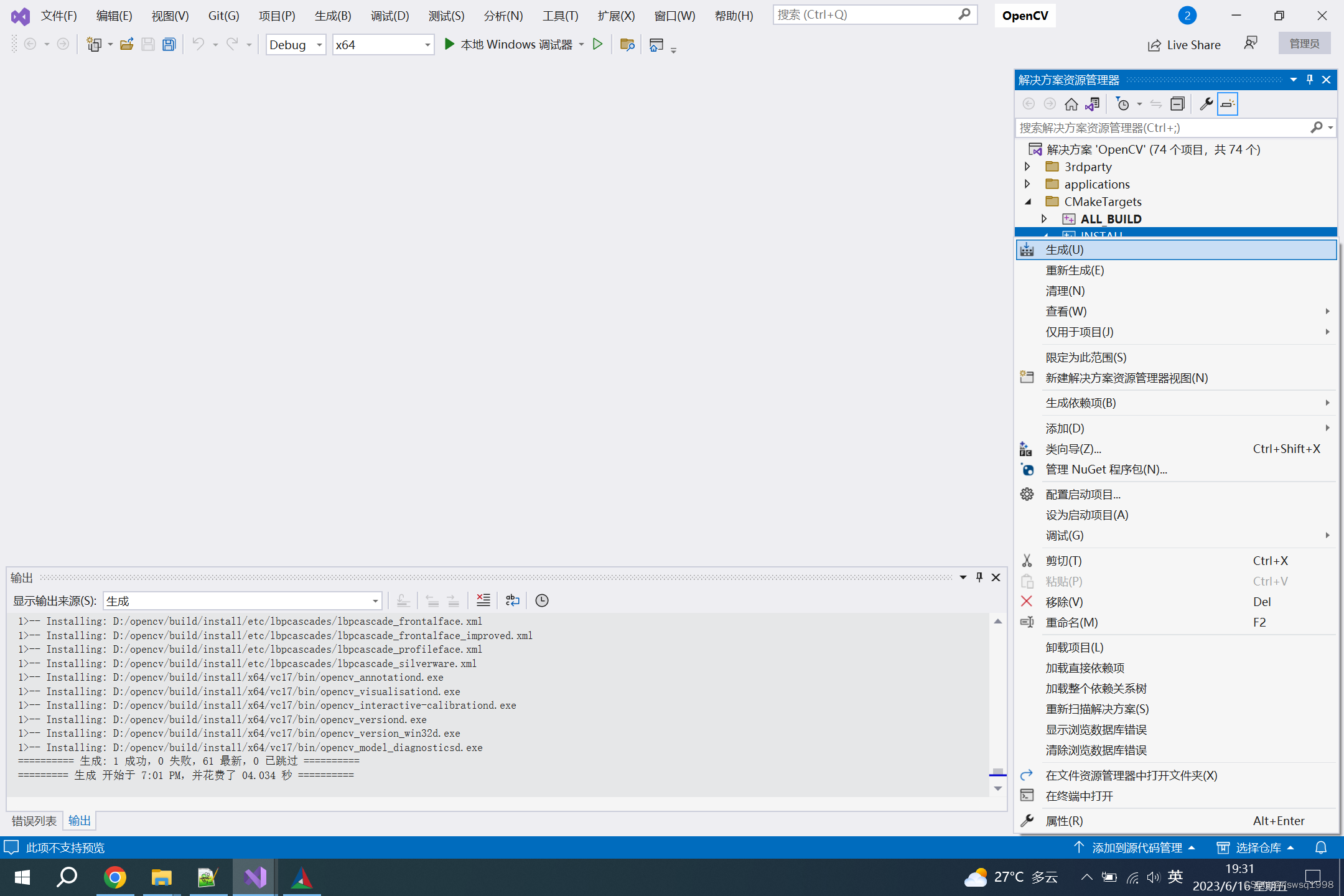 解决opencv安装配置vs问题:error Lnk2019 无法解析的外部符号 “void Cdecl Cvimshowclass Stdbasicstring<char